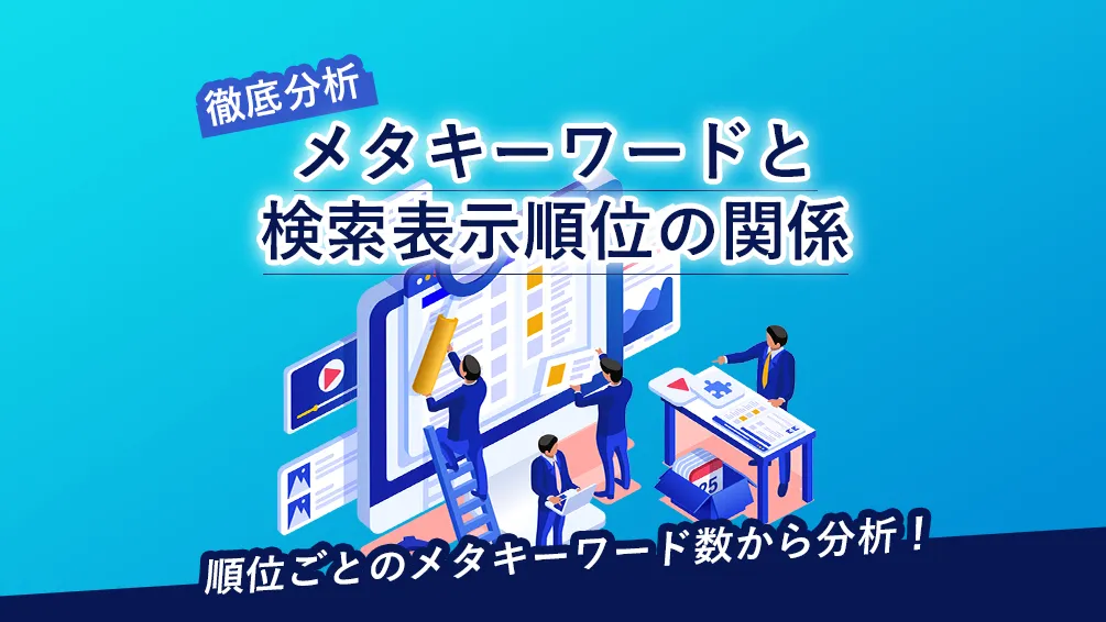 414エラー（URI Too Long）とは？意味をわかりやすく解説｜SEOタイムズ