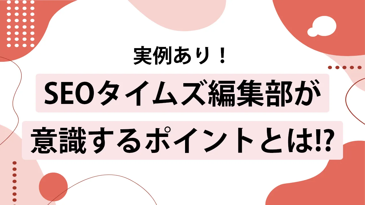 414エラー（URI Too Long）とは？意味をわかりやすく解説｜SEOタイムズ