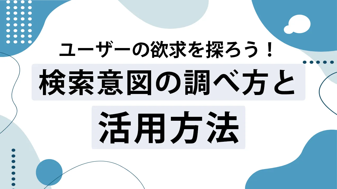 414エラー（URI Too Long）とは？意味をわかりやすく解説｜SEOタイムズ
