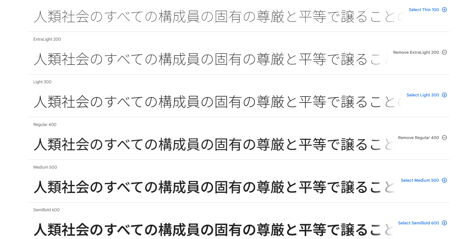 おしゃれな文字を作るフォント100選！デザインに役立つ選び方とポイントも解説｜SEOタイムズ