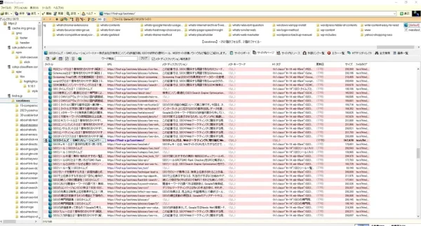 Website Explorerの使い方！ダウンロード方法と活用術8選｜SEOタイムズ